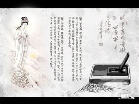 金刚经里面哪句话暗示了平行世界的存在 凤凰网