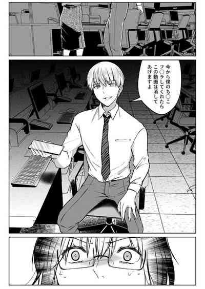 Kekkon Majika No Misoji Ol Deisui Shite Kitaku Go Soku Sex Shita Aite