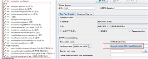 Bug Ms录制插件 Get请求query参数为空时解析from表单时丢失参数 · Issue 19936 · Metersphere