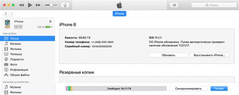 Вышла финальная версия Ios 12 Как обновить Iphone Ipad и Ipod Touch