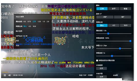 Artplayer