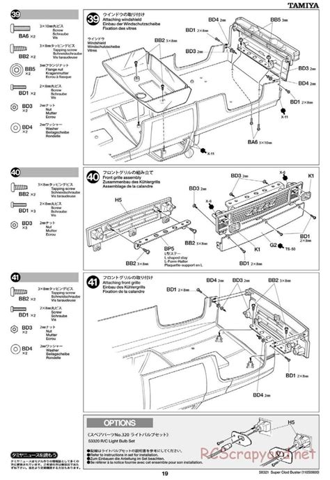 Tamiya 58321 Manual • Super Clod Buster • Rcscrapyard Radio
