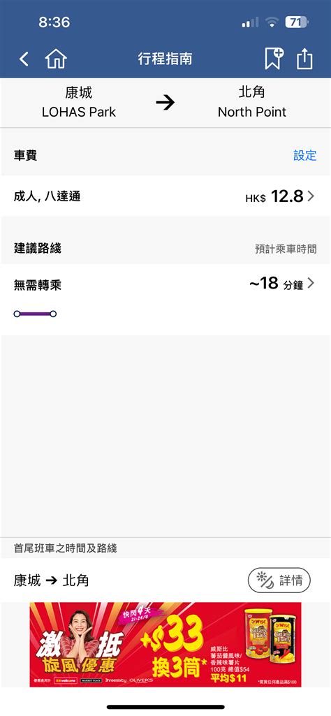 康城真爆？凱柏峰iii暫收逾1050票 超額逾7倍 Lihkg 討論區