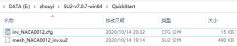 Win10 安装 Su2 Csdn博客 Win10 安装 Su2 Csdn博客