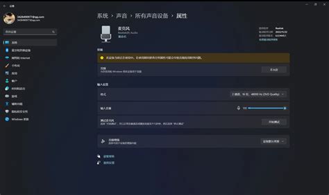 使用obs打游戏时耳机声音听着沉闷奇怪 声音忽高忽低 解决方法之一 哔哩哔哩