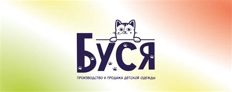Буся Детская одежда ВКонтакте