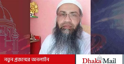 লক্ষ্মীপুরে তারাবিহ পড়া অবস্থায় স্কুল শিক্ষকের মৃত্যু