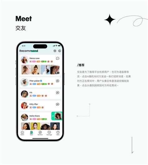 中东社交语聊app Haza Kd爱吃鱼 站酷zcool