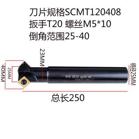 USD Jaqking CNC Degree Chamfer Knife Rod Upper And Lower Inner Hole Chamfer Knife
