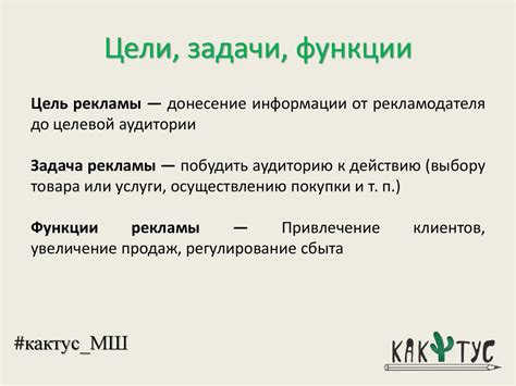 Интернет интенсив № 1 презентация онлайн