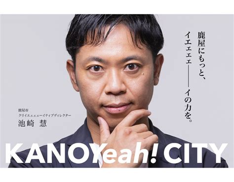 【画像】サンシャイン池崎がイケメン！学生時代もかっこいいと話題に
