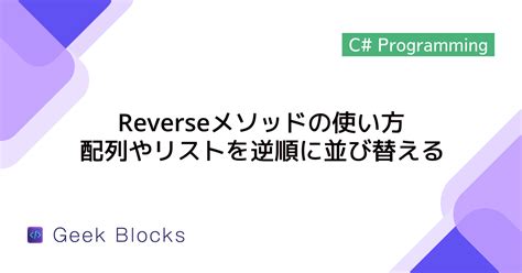 C LinkedListの使い方をわかりやすく解説