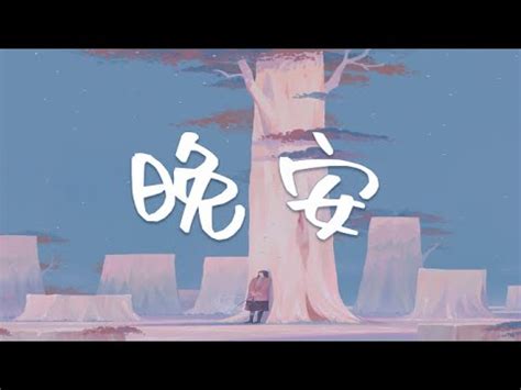 Lyrics Youtube