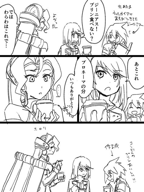 お湯原稿 On Twitter だいぶ前に描いたプロネーマさんの漫画