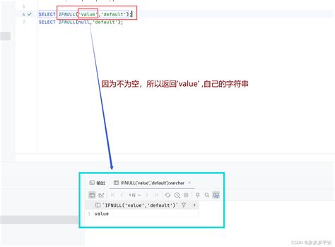 Mysql—函数—流程控制函数（基础）mysql流程控制函数 Csdn博客