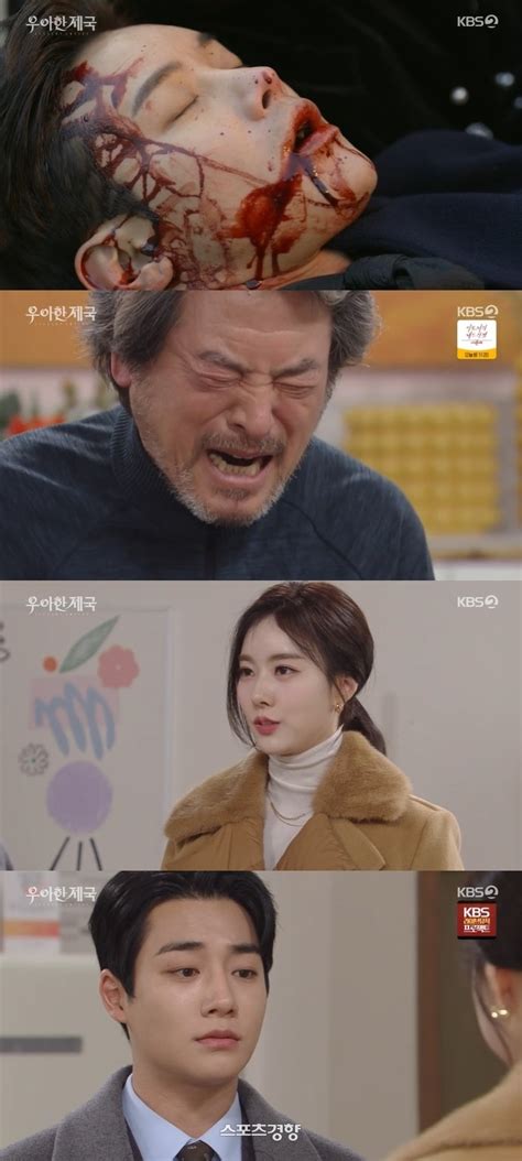 한지완 강율과 이별 복수 끝내고 인생무상 느껴” 우아한 제국