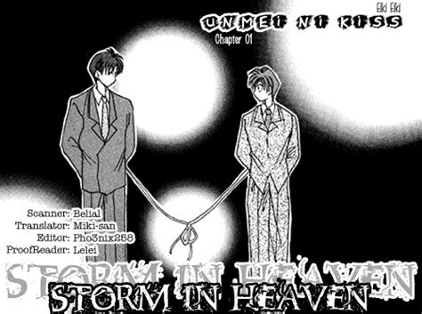 Eiki Eiki Unmei Ni Kiss Eng Myreadingmanga