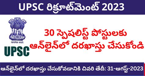 Upsc Recruitment 2023 Apply Online For 30 Specialist