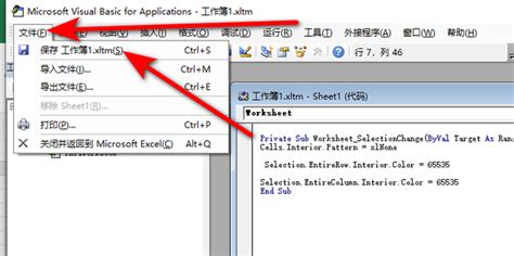 超简单的excel聚光灯效果的制作方法 360新知