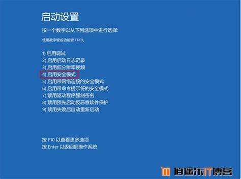 Win10屏幕一直闪烁怎么办？win10屏幕一直闪烁解决办法 逍遥乐