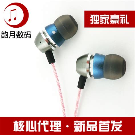 阿思翠AM700 小钢炮 入耳式耳机线超重低音炮耳机手机耳塞发烧DIY 韵月数码专营店