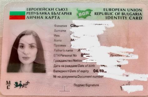 Ето какво означава всяка отделна цифра от ЕГН то