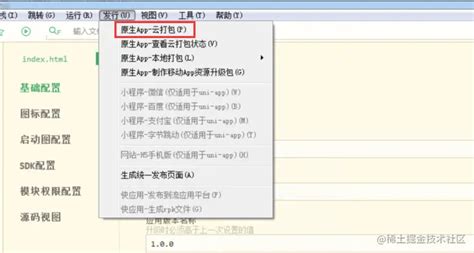 ios打包ipa的四种实用方法 app转 ipa ios打包ipa的四种实用方法 app转 ipa 总结一下目前 掘金