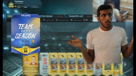 بكجات فريق السنه الفيفاوي Fifa14 Youtube