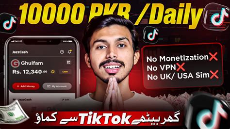 Earn Money From Tiktok In Pakistan 2025 Tiktok Se Paise Kaise Kamaye 2025