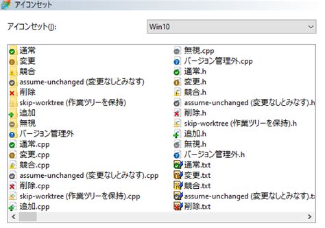 03tortoisegitでコミットmd