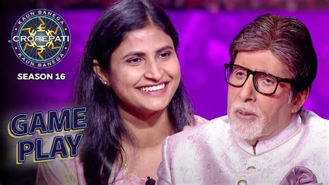 New Season Kbc S16 Game Play इस Contestant ने Game के बीच में Big