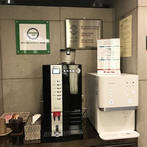 전자동커피머신렌탈 설치사례 병원 사무실커피머신렌탈 동구전자e06dsk E06 Lx 700 강남구 보셀르성형외과 고객대기실 설치건 판테온커피 판테온커피