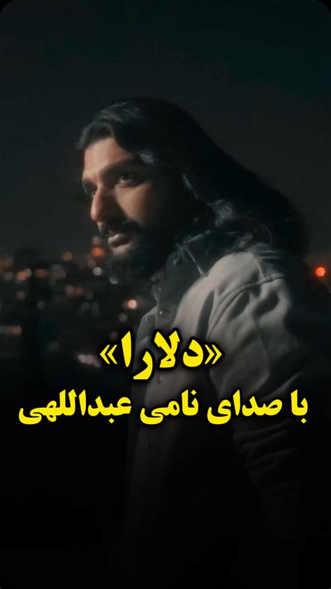 ‎حواشی هنرمندان‎ ‎ 🎭پس از موفیقت نمایش سیاحت قبر و استقبال بی‌نظیر