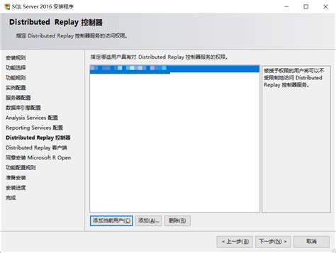 【sql server 2016】and【ssms 17】安装 sql2016 ssms csdn博客