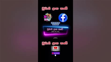 ලංකාවේ ඉන්න ඔයාගෙ ආදරණීයන්ට උපන්දින ඇතුලු සියලුම උත්සව සදහා කේක් සහ තෑගි යවන්න අපිට කතා කරන්න