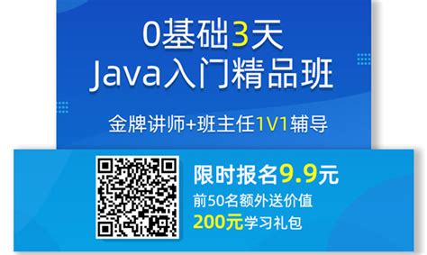 Java JDK是什么意思有什么作用