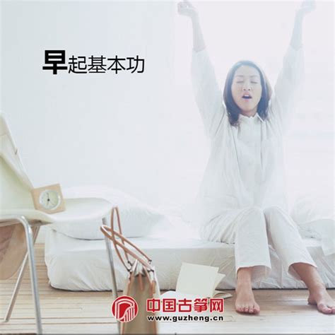 很赞的一天练琴时间分配表，你值得拥有~文章专栏 古筝精品阅读 中国古筝网