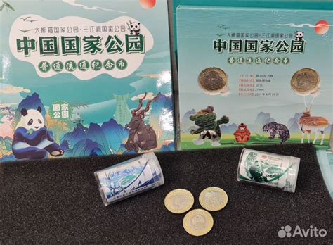Монеты Юани Национальные парки купить в Самаре Хобби и отдых Авито