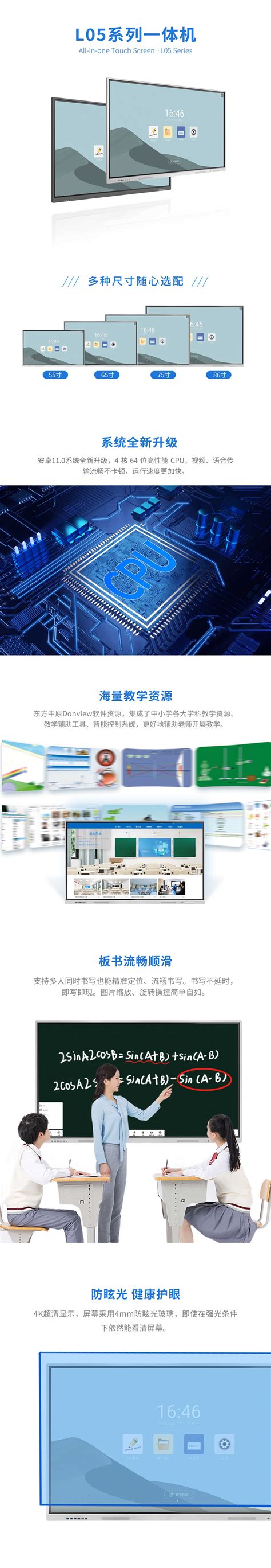 产品中心 深圳市顶晟科技有限公司