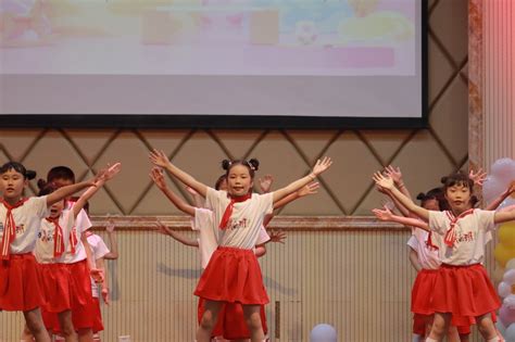激情飞扬迎亚运 欢声笑语庆六一 ——上强小学举行儿童节庆祝活动