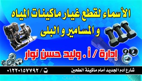 تصميم بنرات و بوسترات و اعلانات و كل ما يخص الدعاية والاعلان خمسات