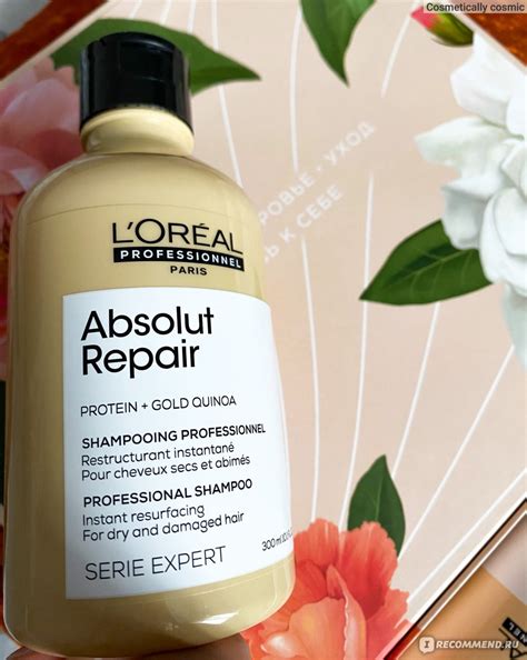 Шампунь L'Oreal Professionnel Absolut Repair / Абсолют Репер Лореаль ...