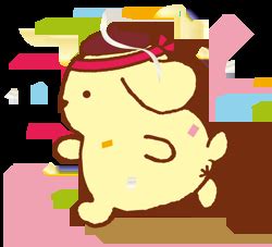 Pom Purin