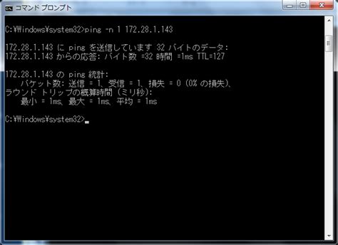 パケット（データ）の送信方法