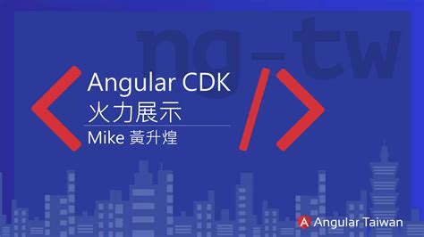 Angular Taiwan 2018 Angular CDK PPT