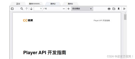 Vue Tab页 梯形vue 梯形tab Csdn博客 Vue Tab页 梯形vue 梯形tab Csdn博客