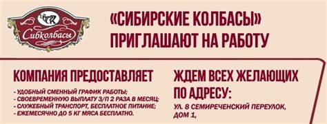 В связи с увеличением объёмов производства приглашаем на работу ЖЕНЩИН