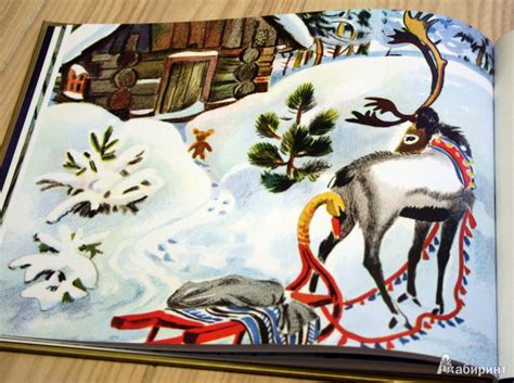 Книга: Мишка - Мари Колмон. Купить книгу, читать рецензии | Лабиринт