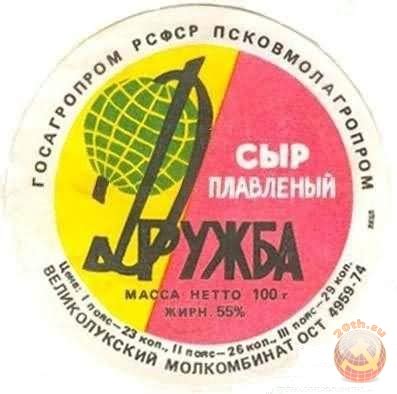 этикетка
