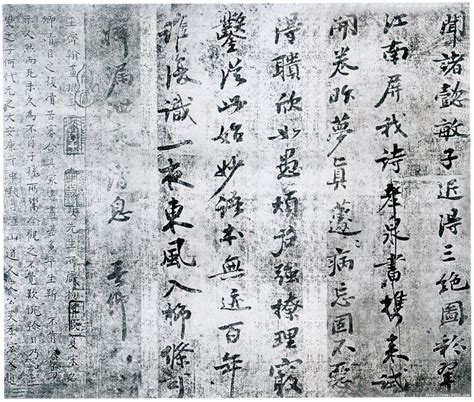 两宋书法——书法空间——永不落幕的书法博物馆